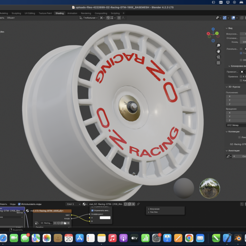 Wheels Archive - ANTONENKO555